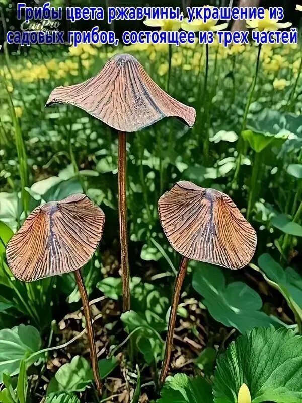Фигурка садовая