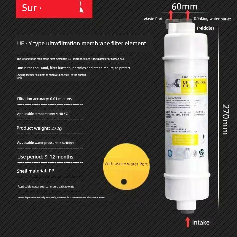 Бренд Suer, модель 10inch M6, интегрированный фильтрующий элемент для быстрого подключения в корейском стиле, мембрана