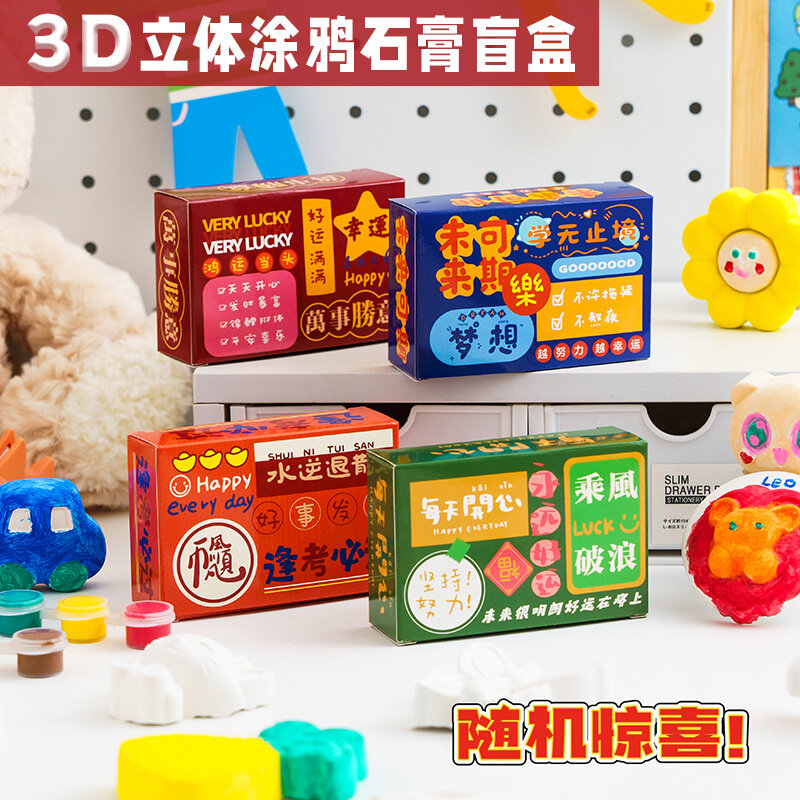 Гипсовая кукла, детская игрушка для раскрашивания, рисования, граффити, рождественский стенд, подарок на день рождения, приз, награда для детского сада