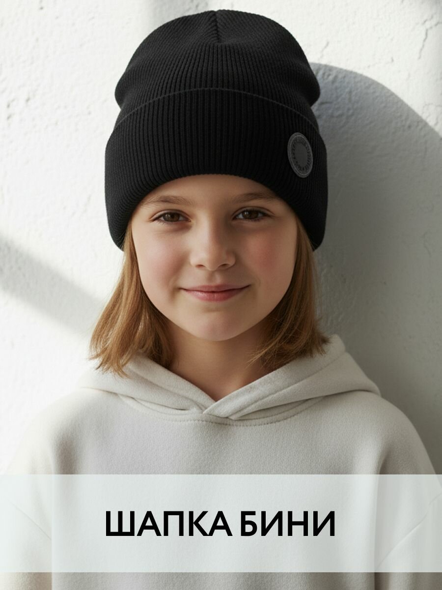 Шапка-бини Осень-зима 2025 для девочек