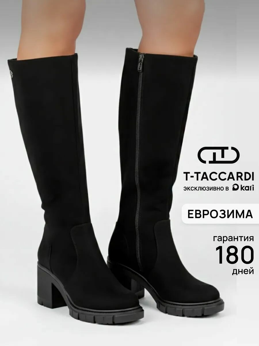 Сапоги Осень-зима 2025