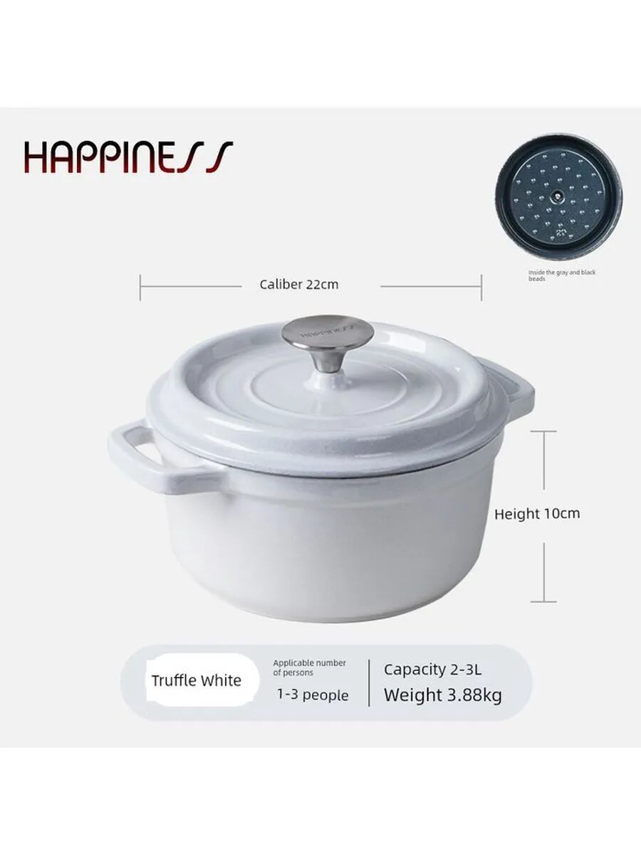 Чугунный казан 22см, белый трюфель, внутри черный