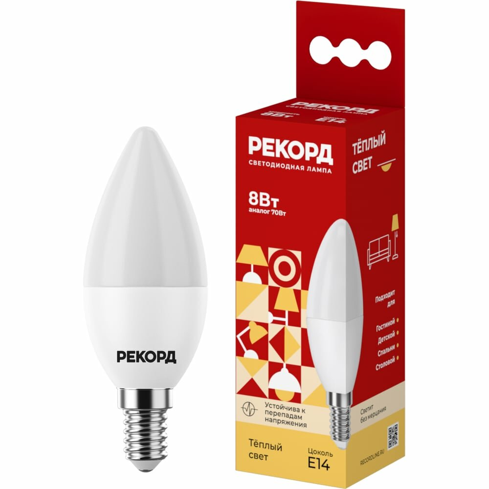 Светодиодная лампа Рекорд LED B37-U 8W Е14 3000К 25038