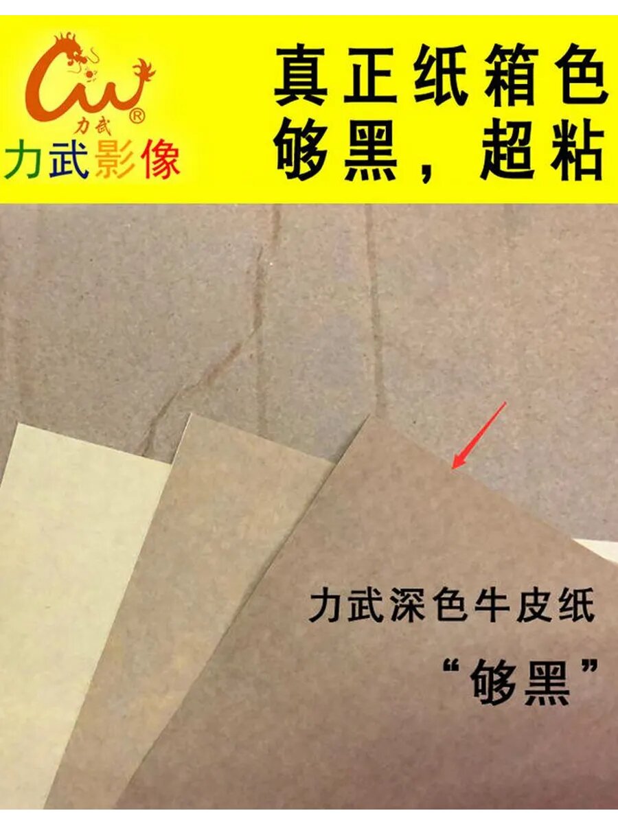 Клейкая бумага A5 (белая, гладкая, 80г, 200 листов)