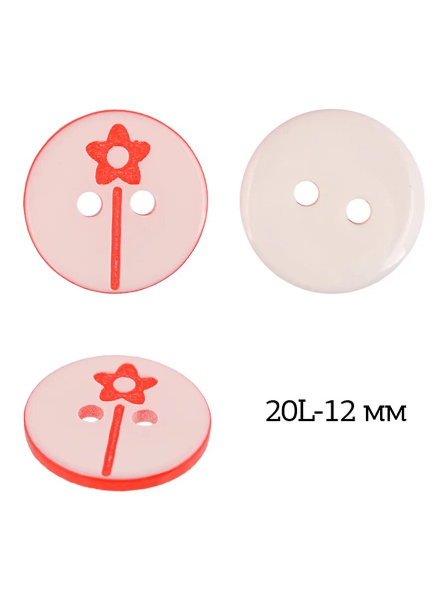 Пуговицы на ножке 50 шт