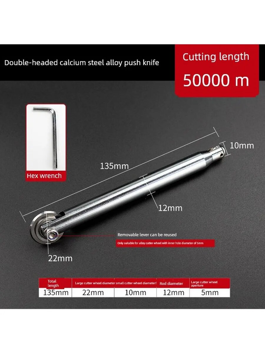 Двухголовая головка Dane Tools, вольфрам, с ключом в подарок