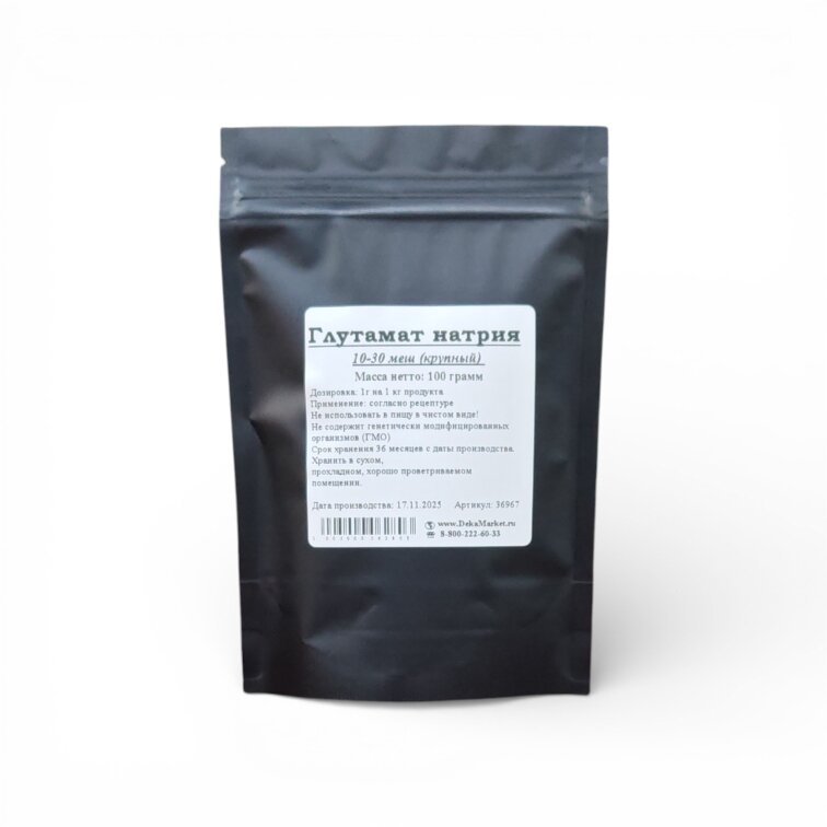 Глутамат натрия - усилитель вкуса, 10-30 меш (крупный) 100 гр