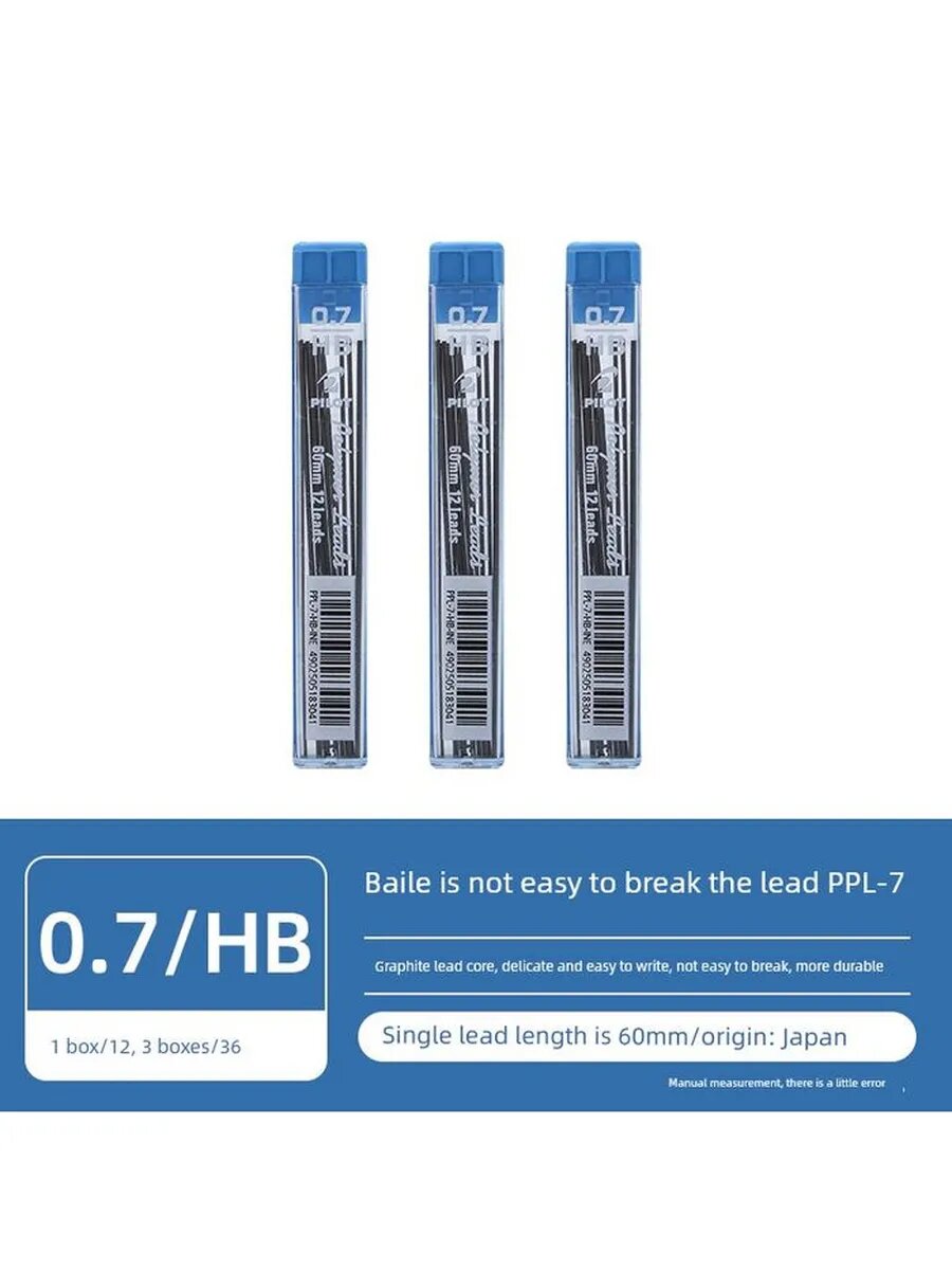 Грифель для механического карандаша (0.7 HB — 36 шт)