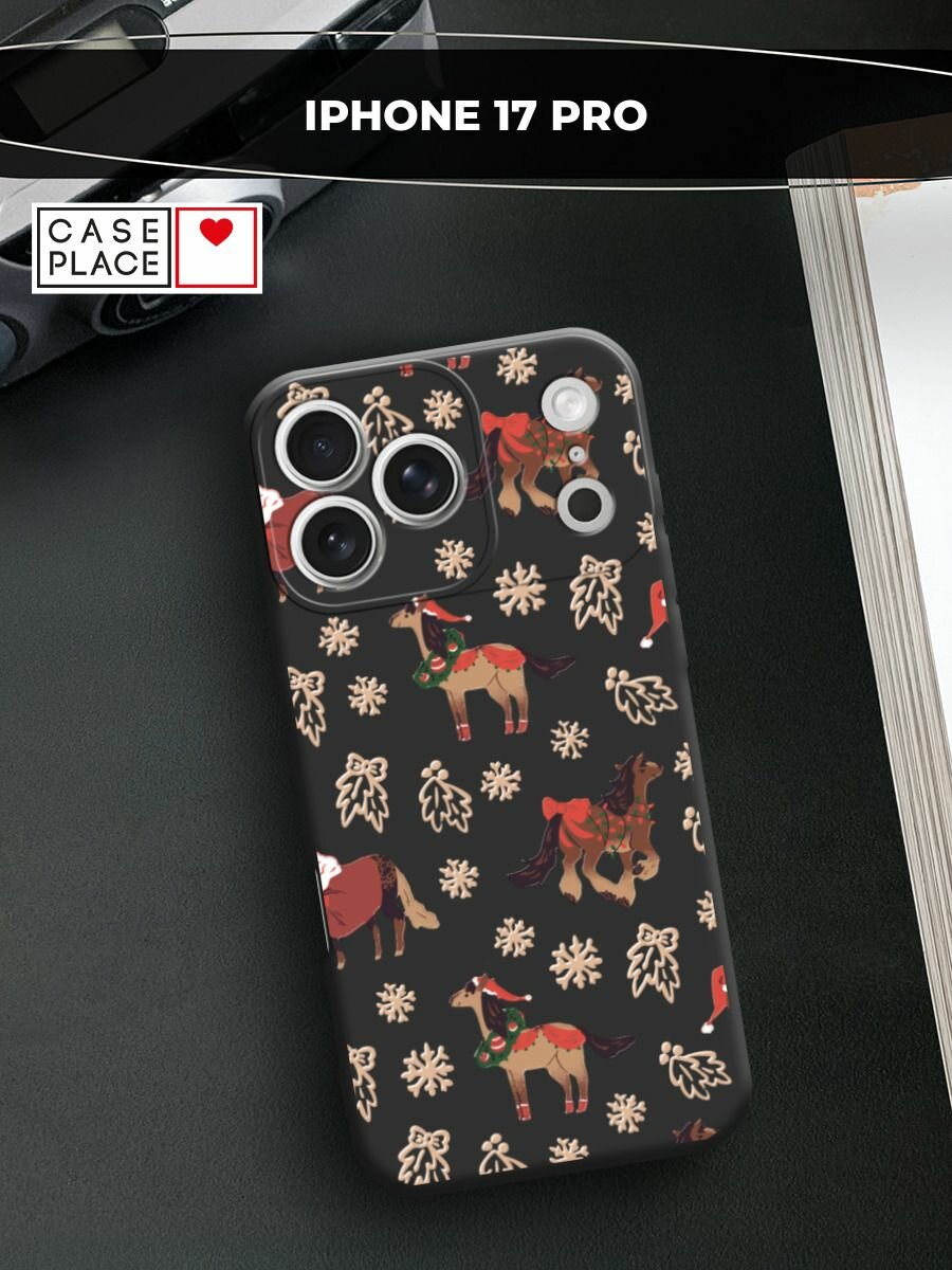 Чехол на Apple iPhone 17 Pro / Айфон 17 Про с принтом Новогодние лошадки 3