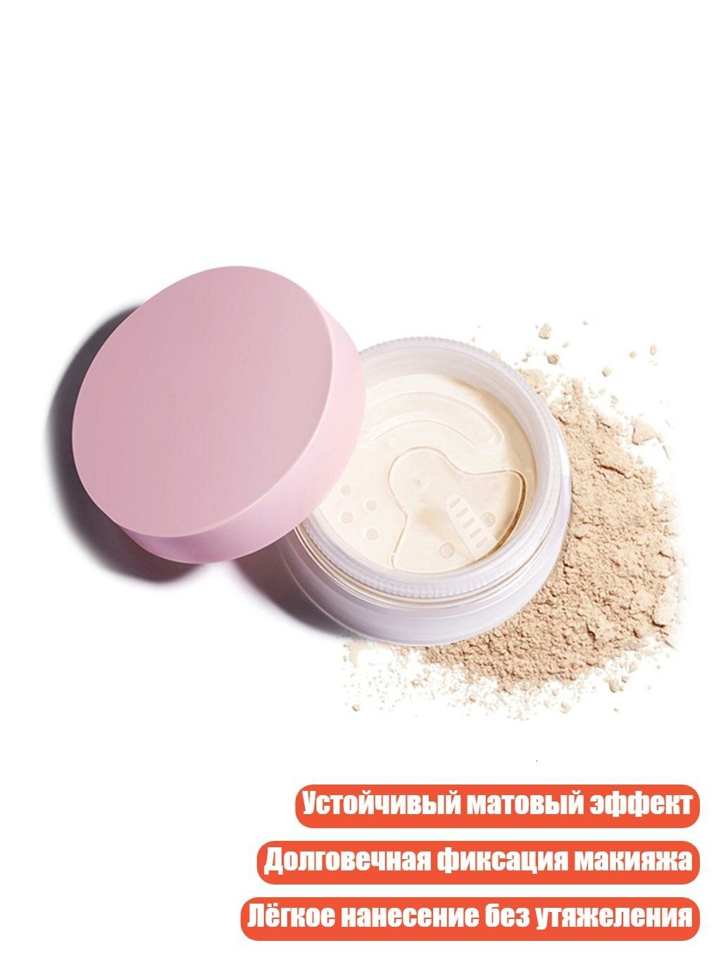 Корейская матирующая пудра, цвет кожи