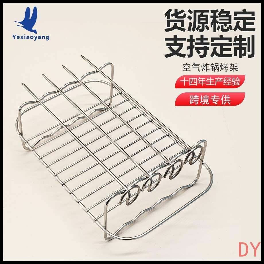 Решетка для аэрогрилей и фритюрниц квадратная