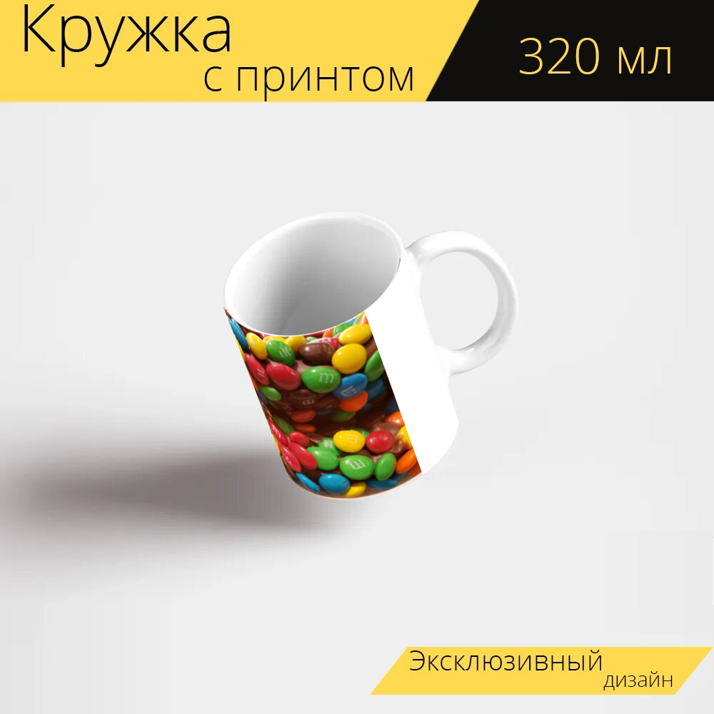 Кружка с рисунком, принтом "M & M Candy Палочки из конфет m & m конфеты м & м сладости десерты рацион питания сахар обои стену свободно всеобщее достояние" 320 мл.