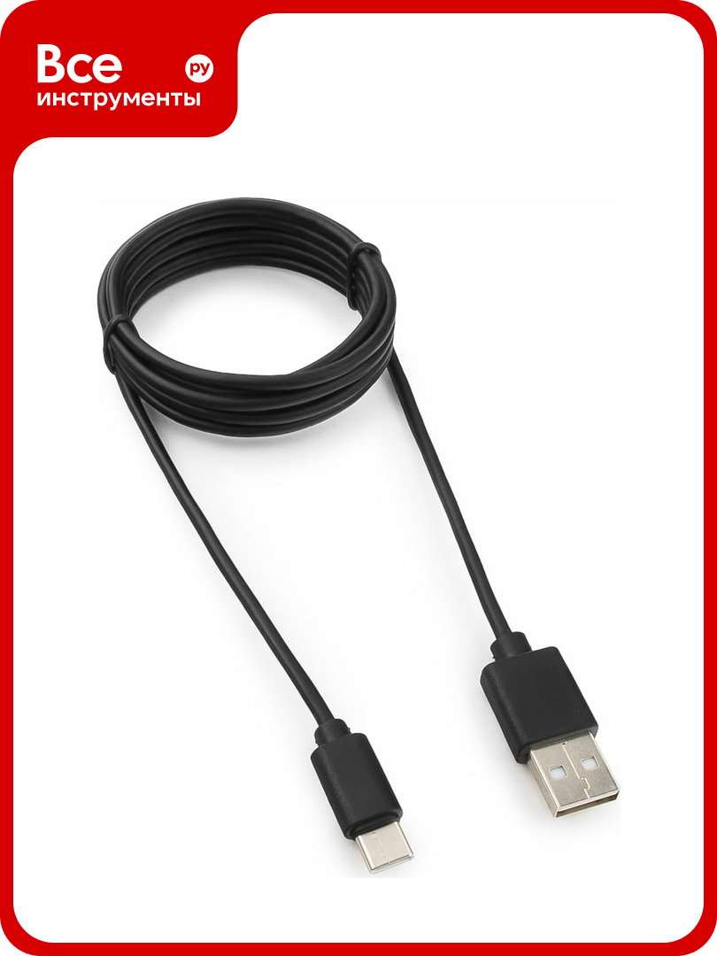 Кабель USB Гарнизон USB 2.0 A(M) - USB 3.1 Type-C, 1.8м пакет GCC-USB2-AMCM-6