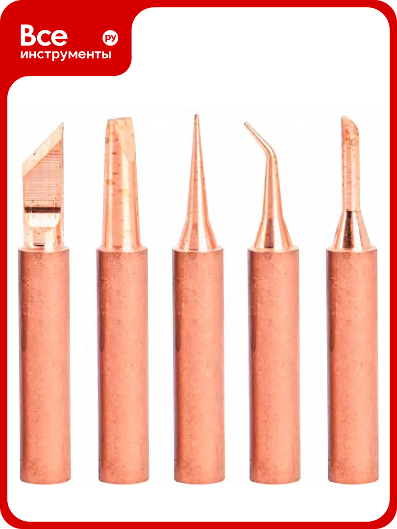 Набор медных жал паяльника ST0206 Phonemate М7762902, 5 штук, ножевидные конусные жала для точного пайки электроники