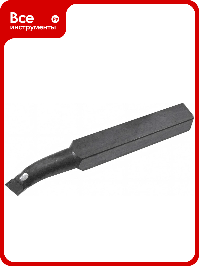 Резец расточной для сквозных отверстий (25х25х200 мм; Т5К10) Техносталь