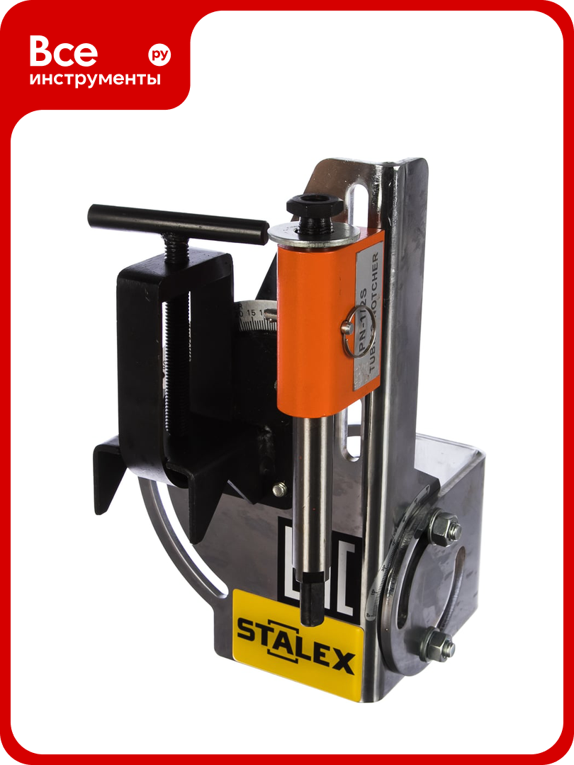 Устройство для вырезания седловин на трубах Stalex PN-1/2S 376202