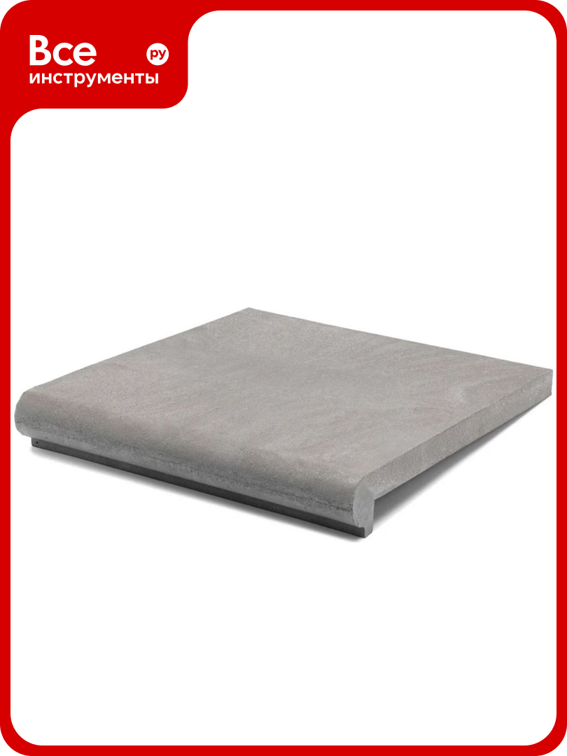 Ступень фронтальная полимерпесчаная WEECO Флоренция 355*325*23 мм, цвет серый ФФС1