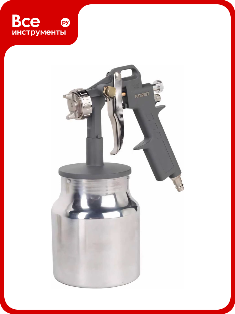 Краскораспылитель Patriot LV 162В 830901010