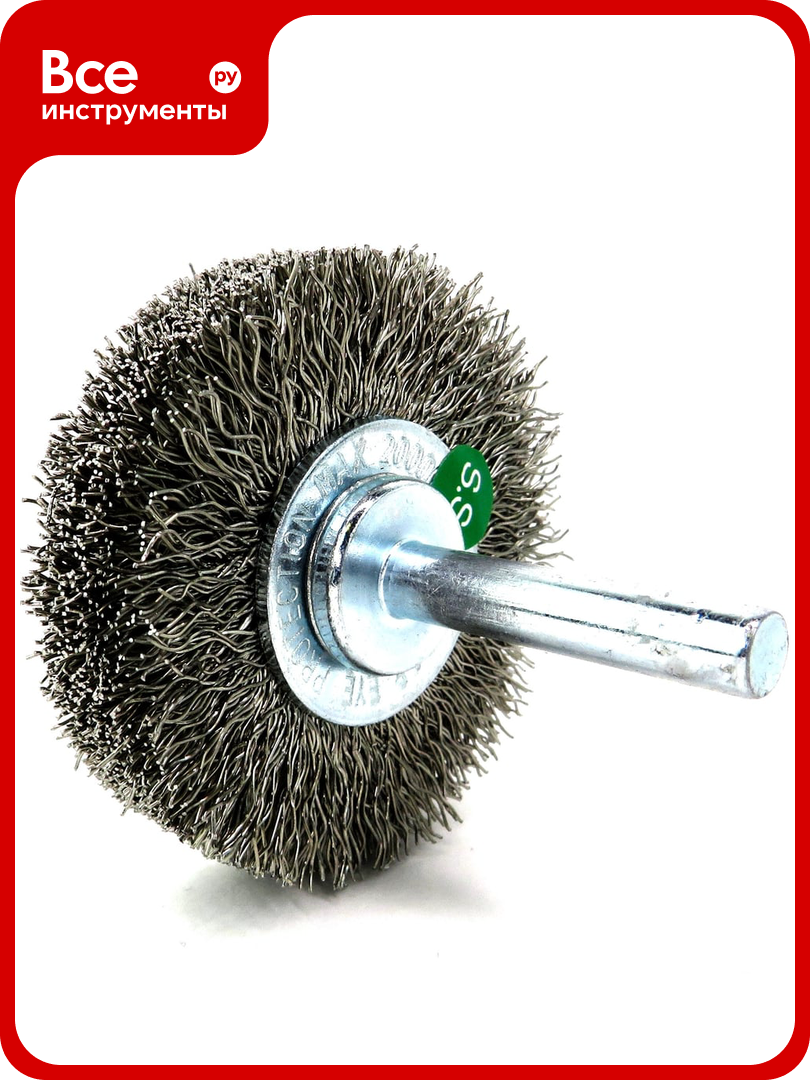 Щетка дисковая 50х17 мм, хвостовик 6 мм, ворс, гофрированная нержавеющая сталь 0,2 мм, до 15000 об/мин EuroBrush 504.342-0002