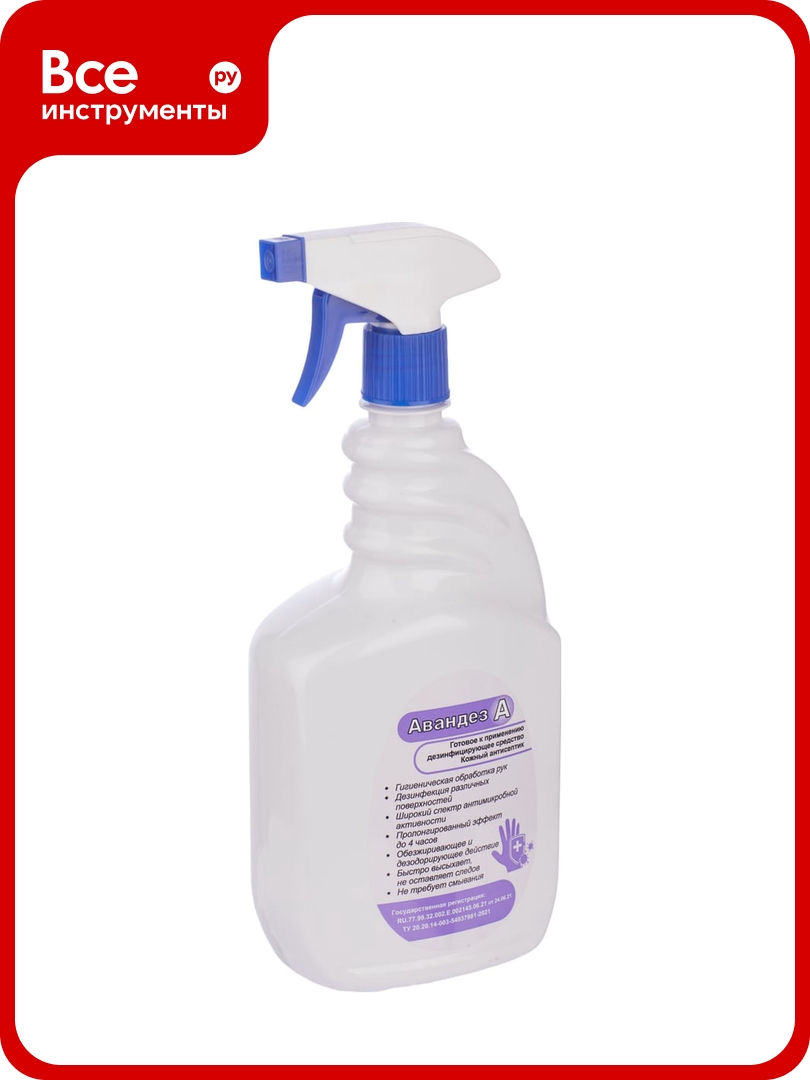 Кожный антисептик Абактерил Авандез-А, 1 л, ПЭТ-триггер, 9 шт. АВ-367