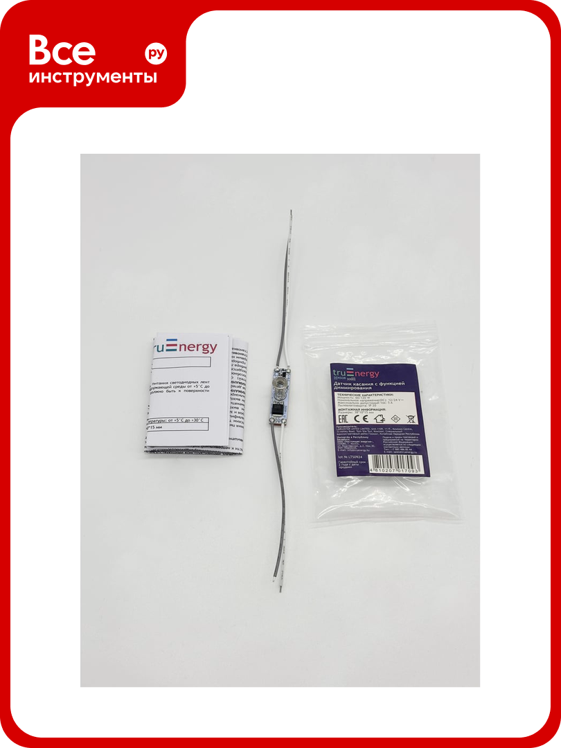 Датчик касания с функцией диммирования truEnergy 12/24V 60/120W 5A 30002