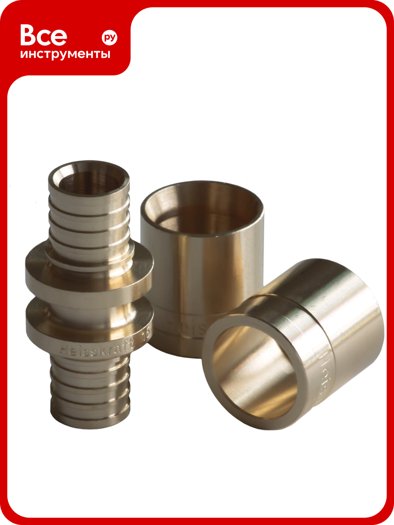 Муфта соединительная с надвижными гильзами Heisskraft 20 41010020