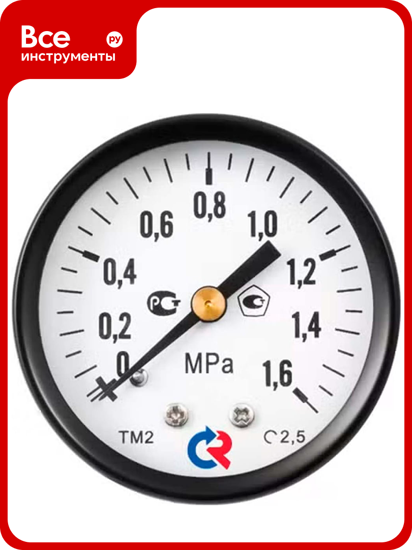 Общетехнический манометр росма ТМ-210Т.00 (0-1МПа) ДК50 М12х1.5, класс точности