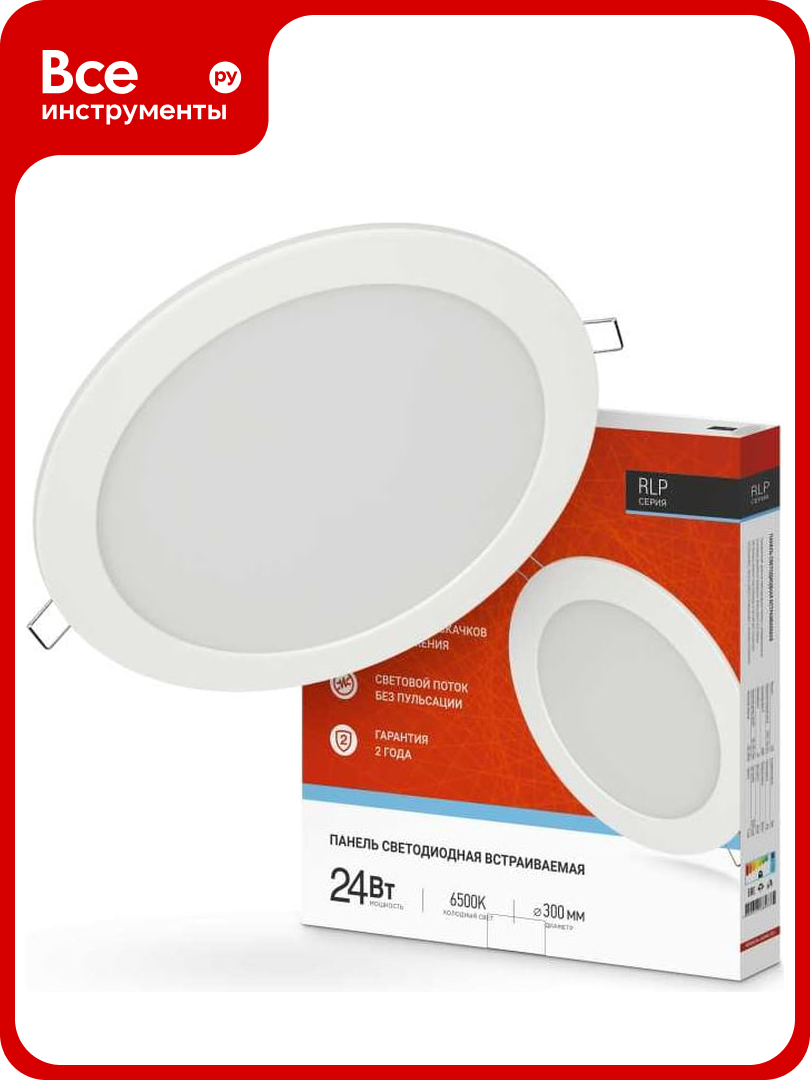 Светодиодная встраиваемая круглая панель IN HOME RLP 24Вт 230В 6500К 1440Лм 300мм белая IP40 4690612038483