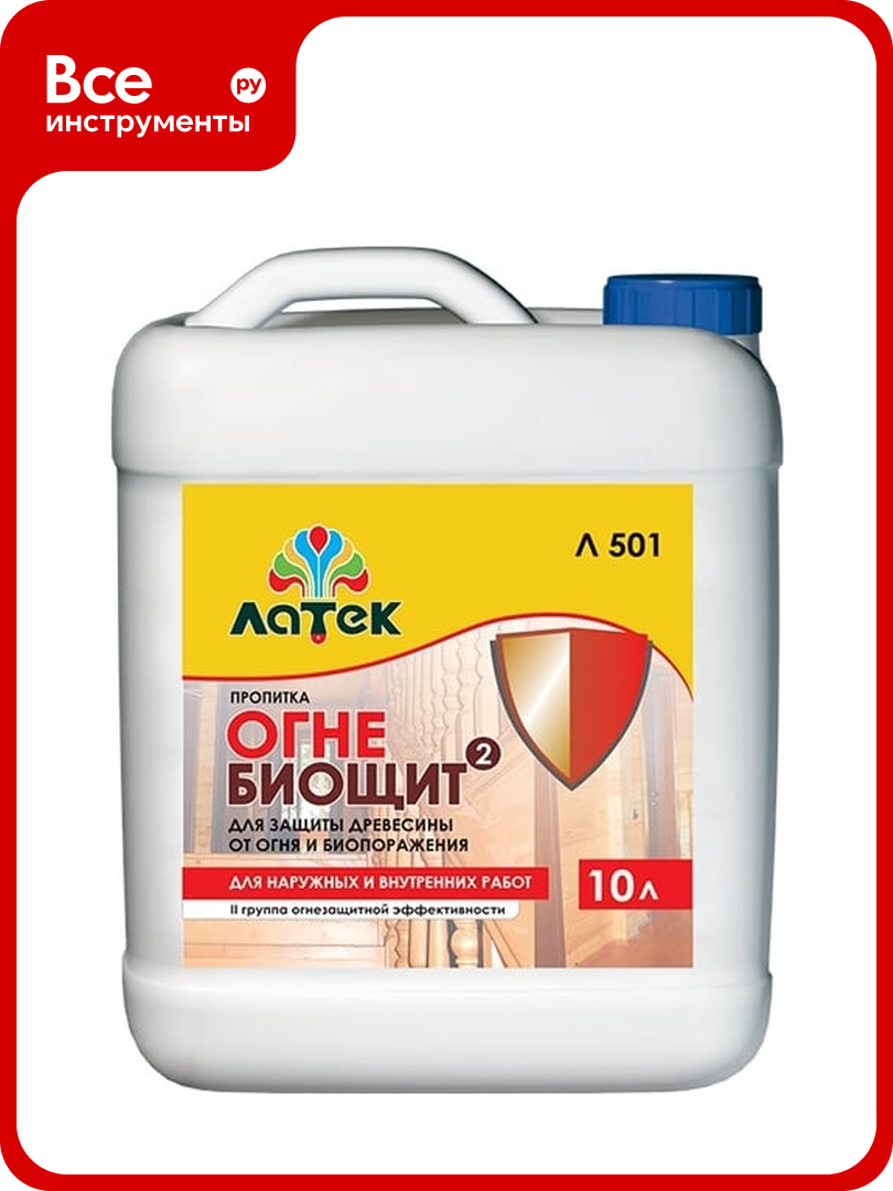 Пропитка Латек ОГНЕ-Биощит-2 10 л – бесцветный водный антисептик‑антипирен для внутренней и наружной огнебиозащиты
