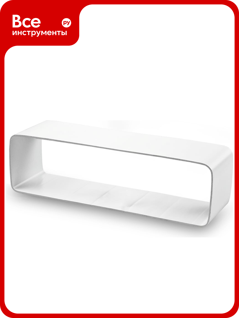 Соединитель гибких плоских каналов 7173, 60x120 мм Zernberg 10217471