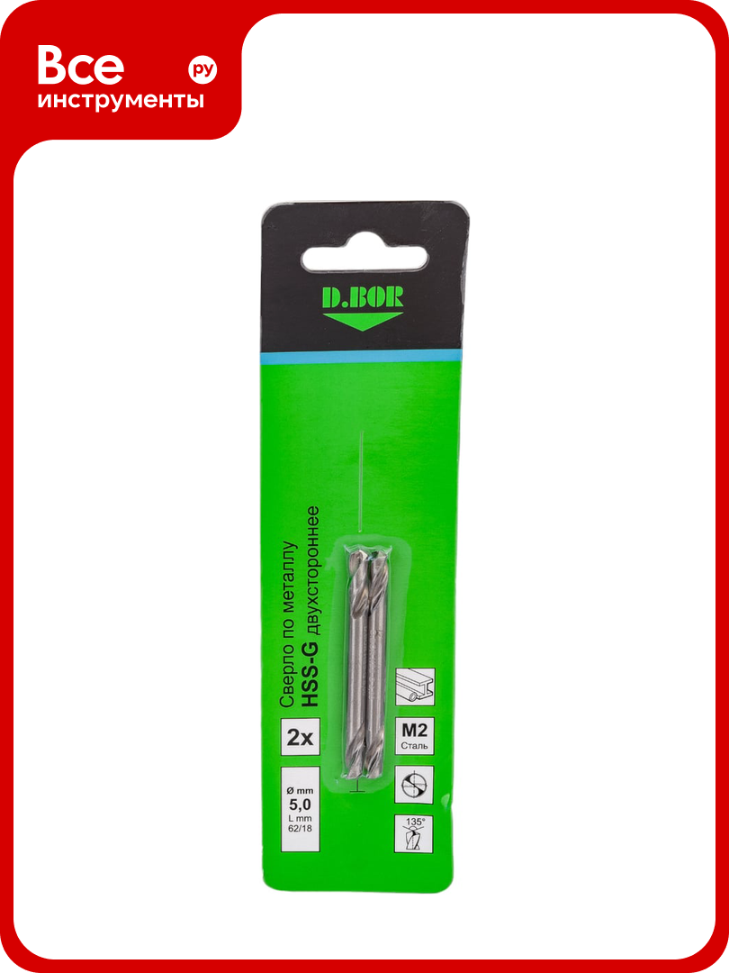 Сверло по металлу шлифованное двухстороннее HSS-G 5х18х62 мм, 2 шт D.BOR D-TD-DE-HSS-050-02