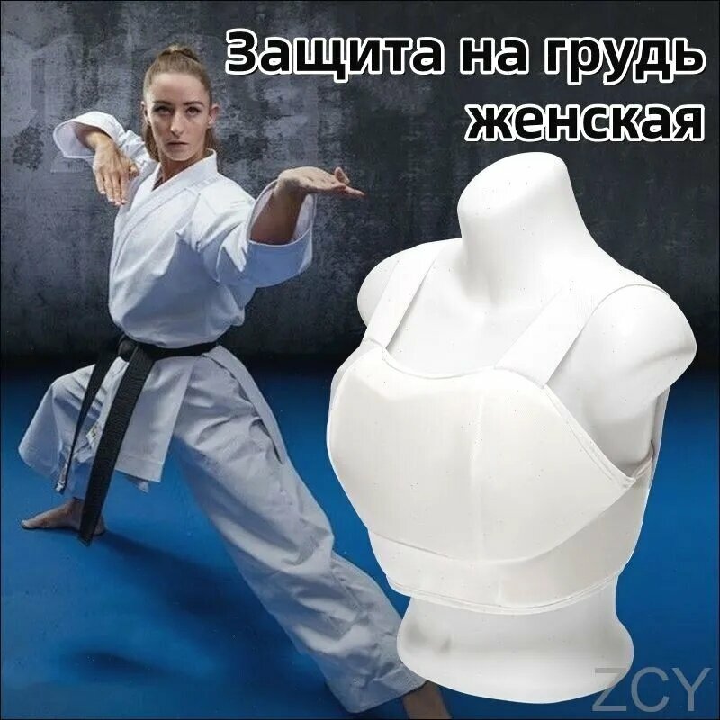 Защита корпуса, размер: XS