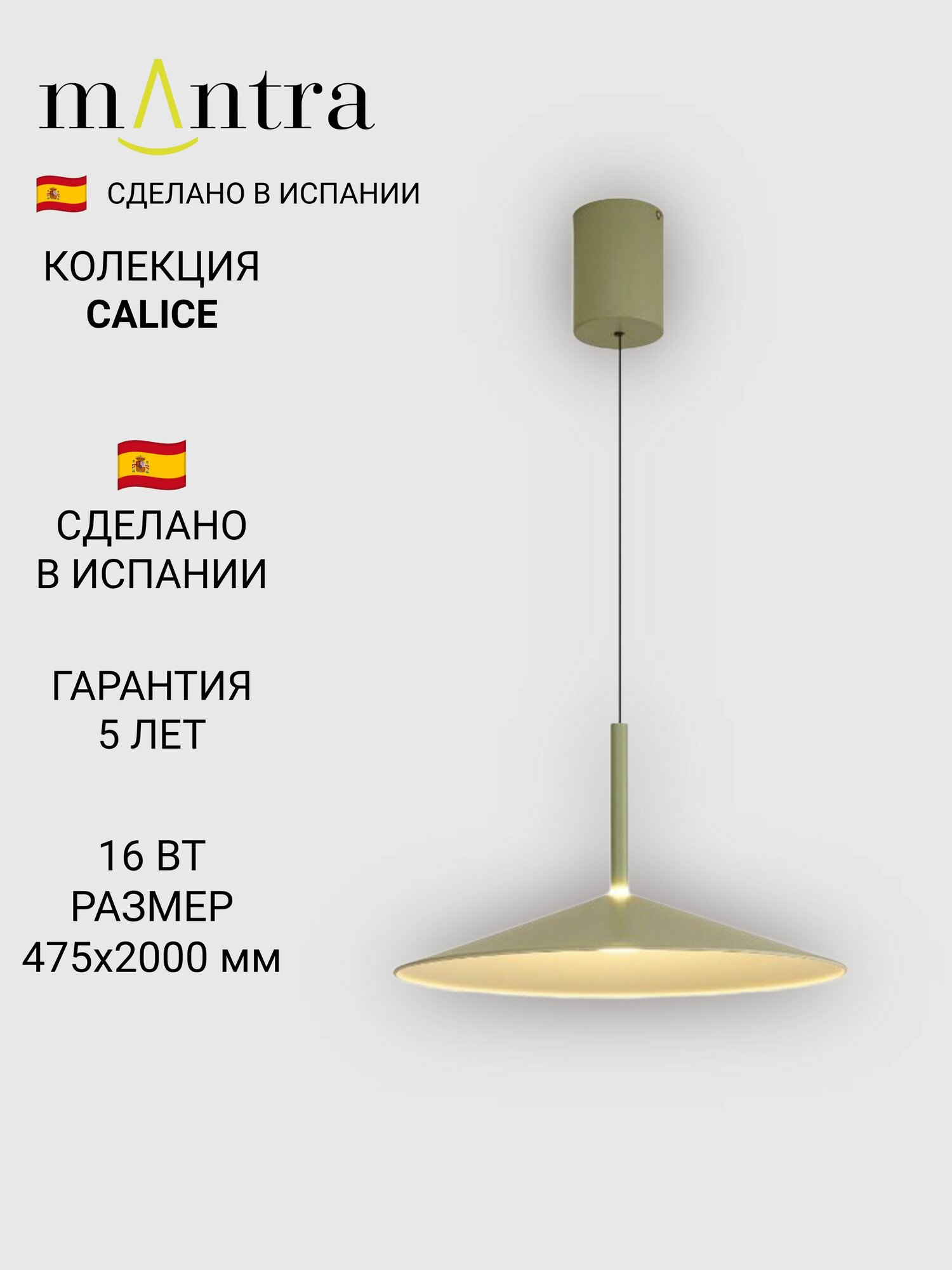 Подвесной светильник CALICE 7898