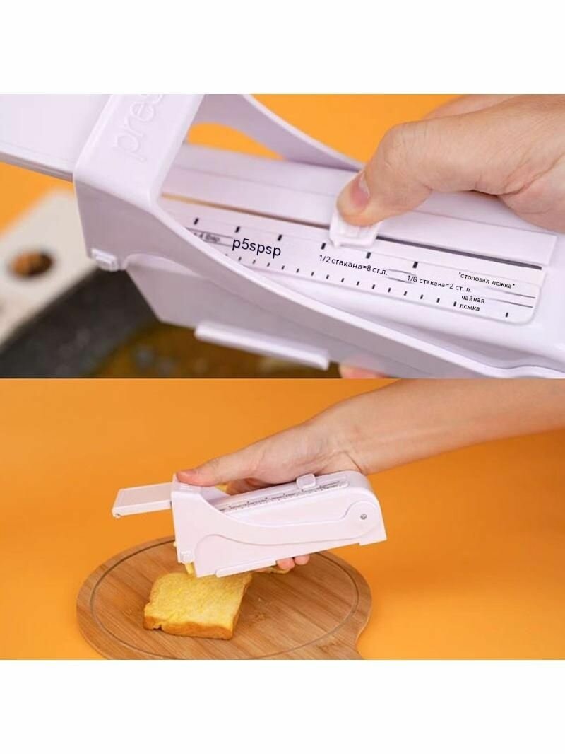 Слайсер для масла