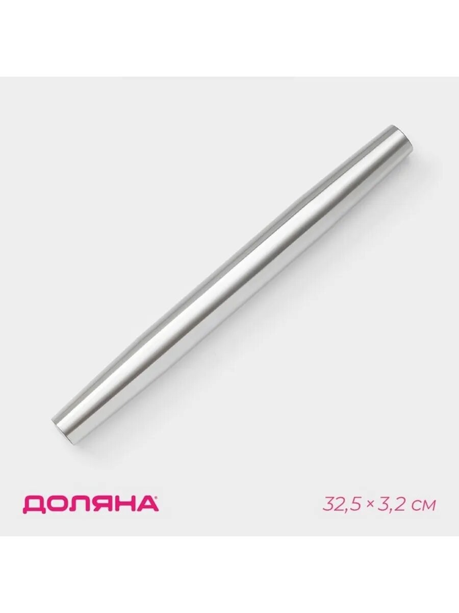 Стальная скалка для теста и декораций