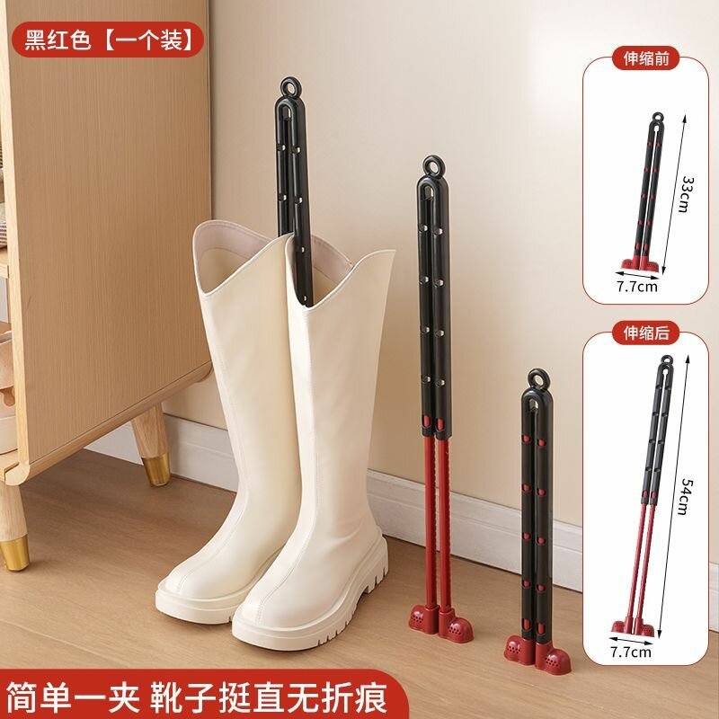Регулируемый удлинитель для длинных и коротких ботинок, универсальная поддержка ботинок, защита от складок, защита от сминания, защита от деформации, средняя и высокая поддержка ботинок, клипса для хранения ботинок