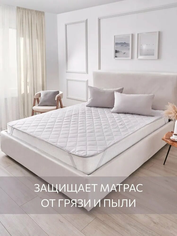 Наматрасник 180x200х1.5см серый, наматрасник для защиты матраса от загрязнений и пыли, подходит для дома и дачи