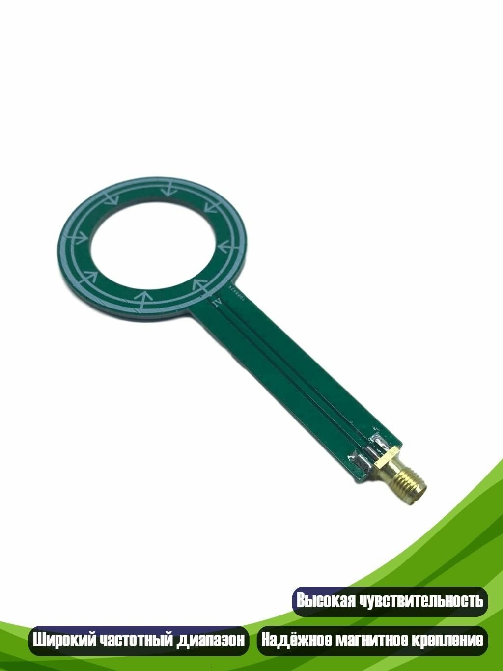 Магнитные антенны с резьбой SMA, высокая чувствительность, широкий диапазон