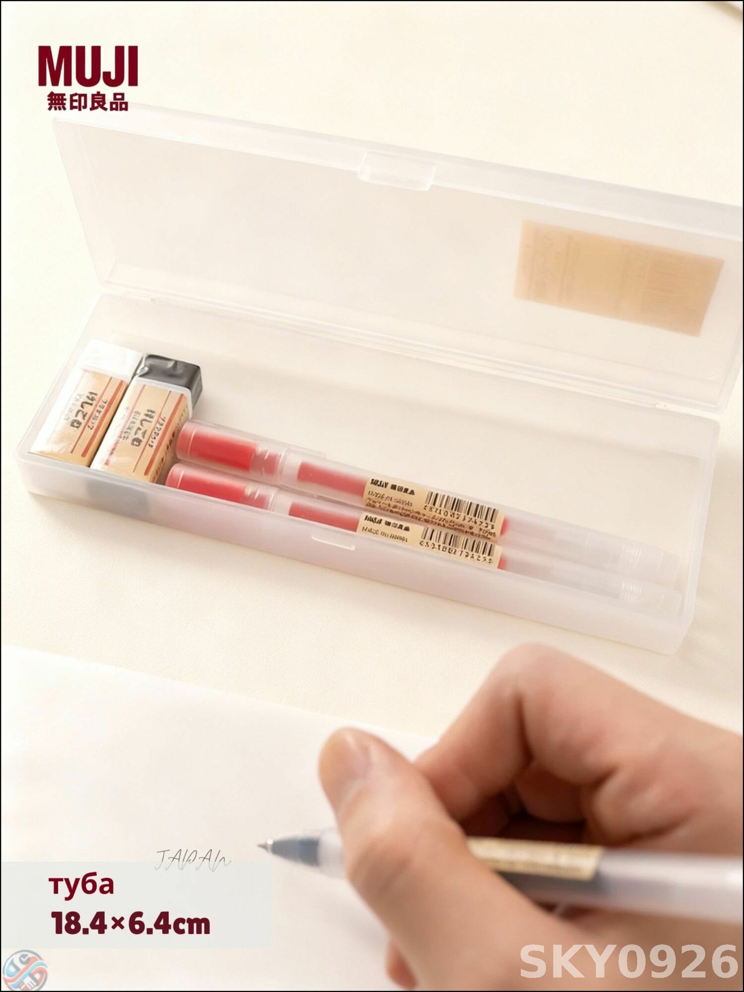 Матовый футляр muji для хранения ручек карандашей универсальный студенческий офис