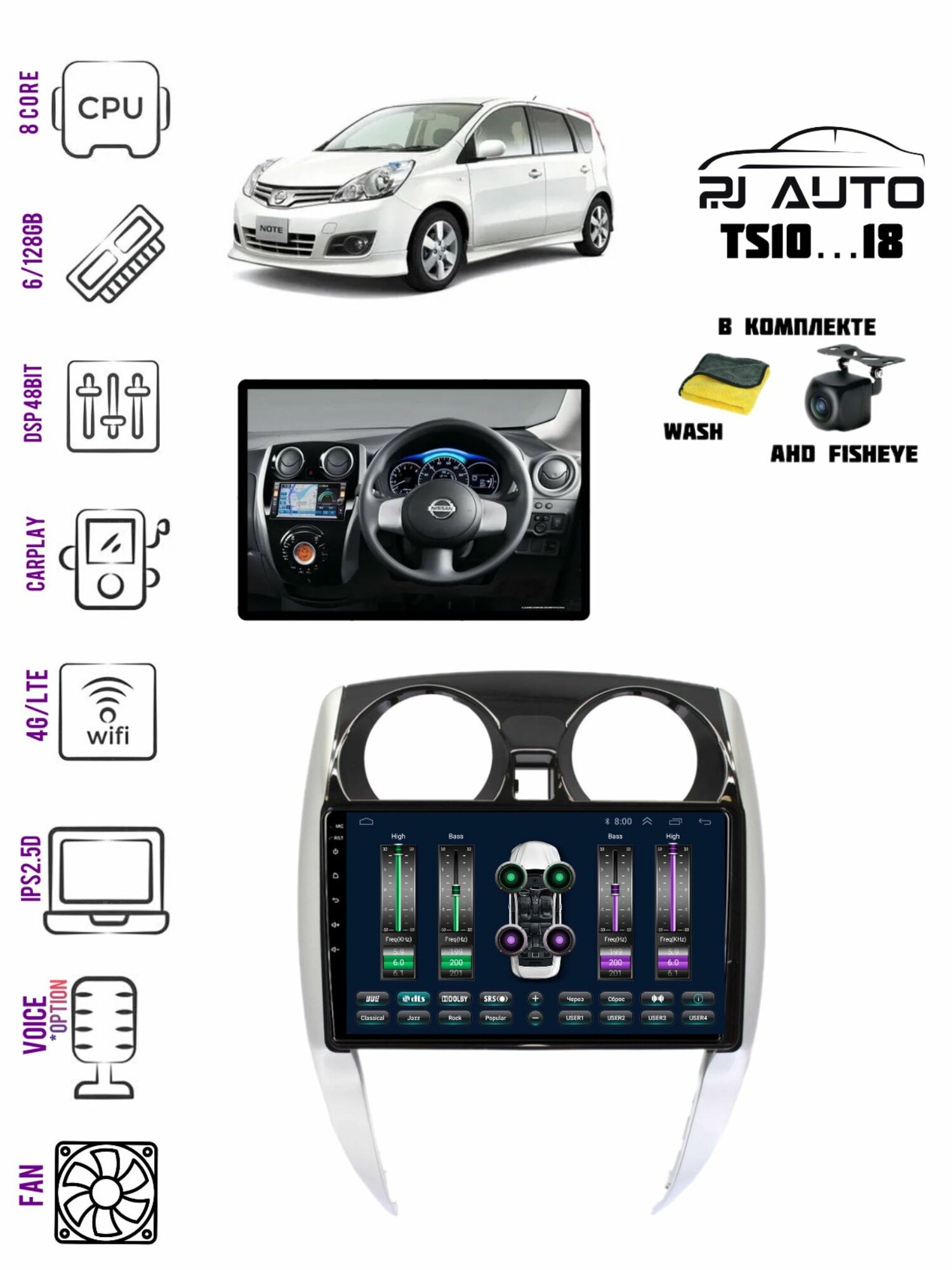 Магнитола для Nissan Note 2012 - 2020 MFA Mid Андроид 6+128Gb+камера AHD Fisheye