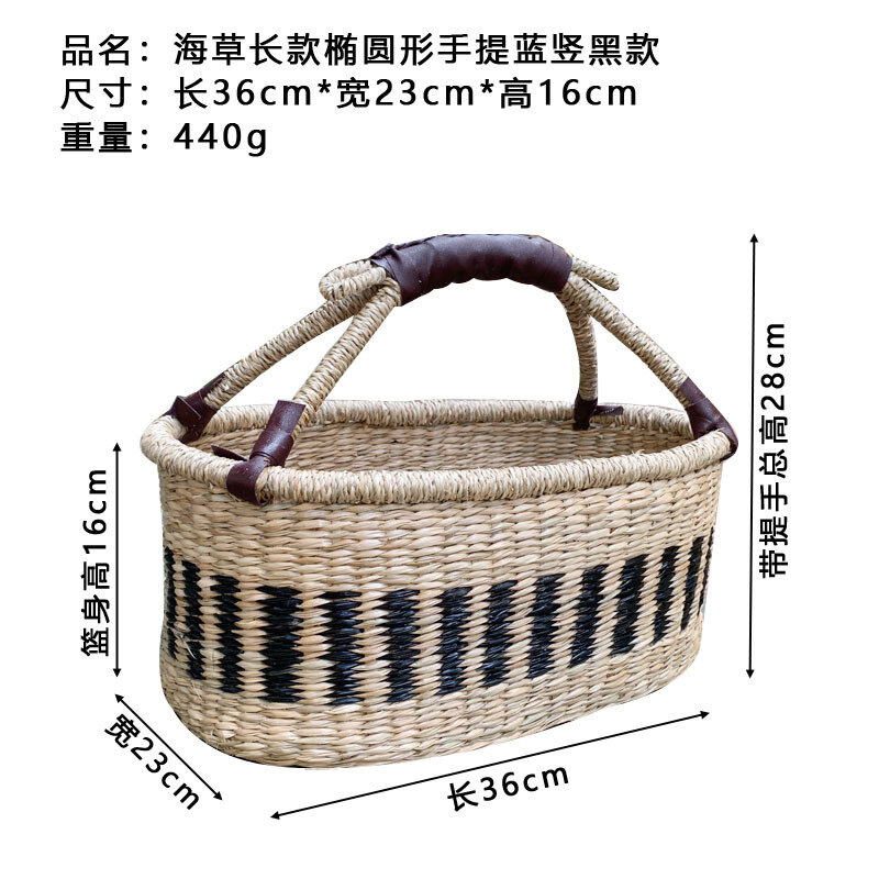 Вьетнамская корзина из морской травы, плетеная вручную, корзина для фруктов, корзина для пикника, декоративная корзина с африканскими элементами, корзина для закусок в гостевом доме
