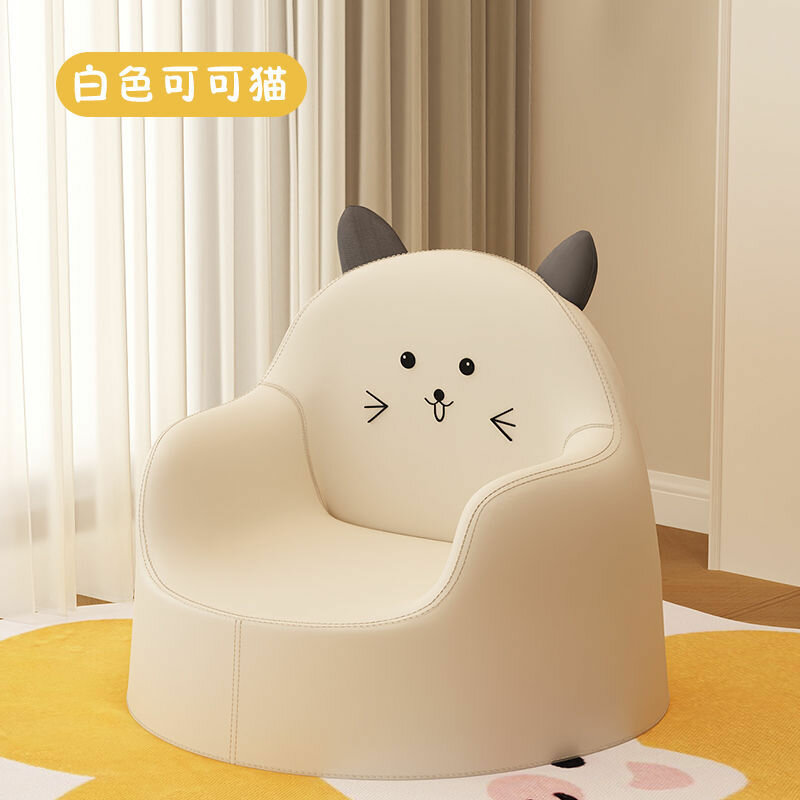 Детский диван для дома, кресло с поддержкой спины для малышей, ленивое милое мультяшное маленькое кресло, стул для чтения в детском саду