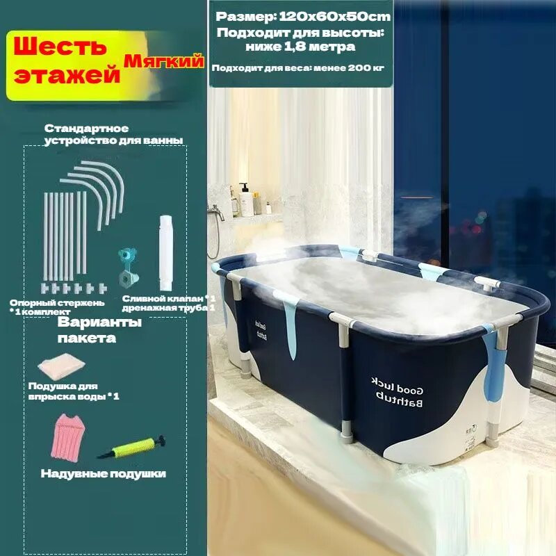 Ванна складная для взрослых, 6 слоев утолщение, Стиль панды