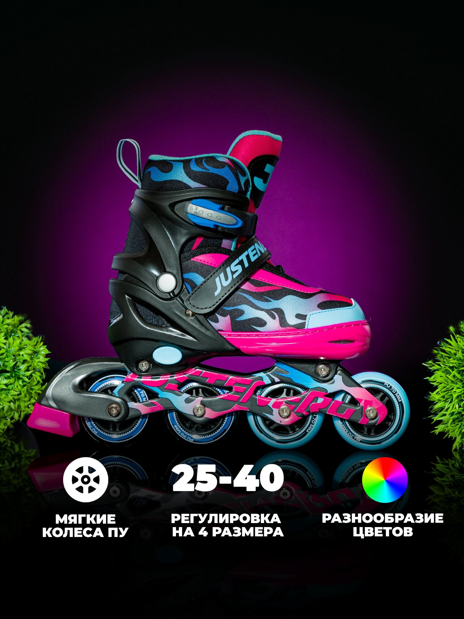 Раздвижные роликовые коньки JE-SK-A570-21 Pink S 29-32