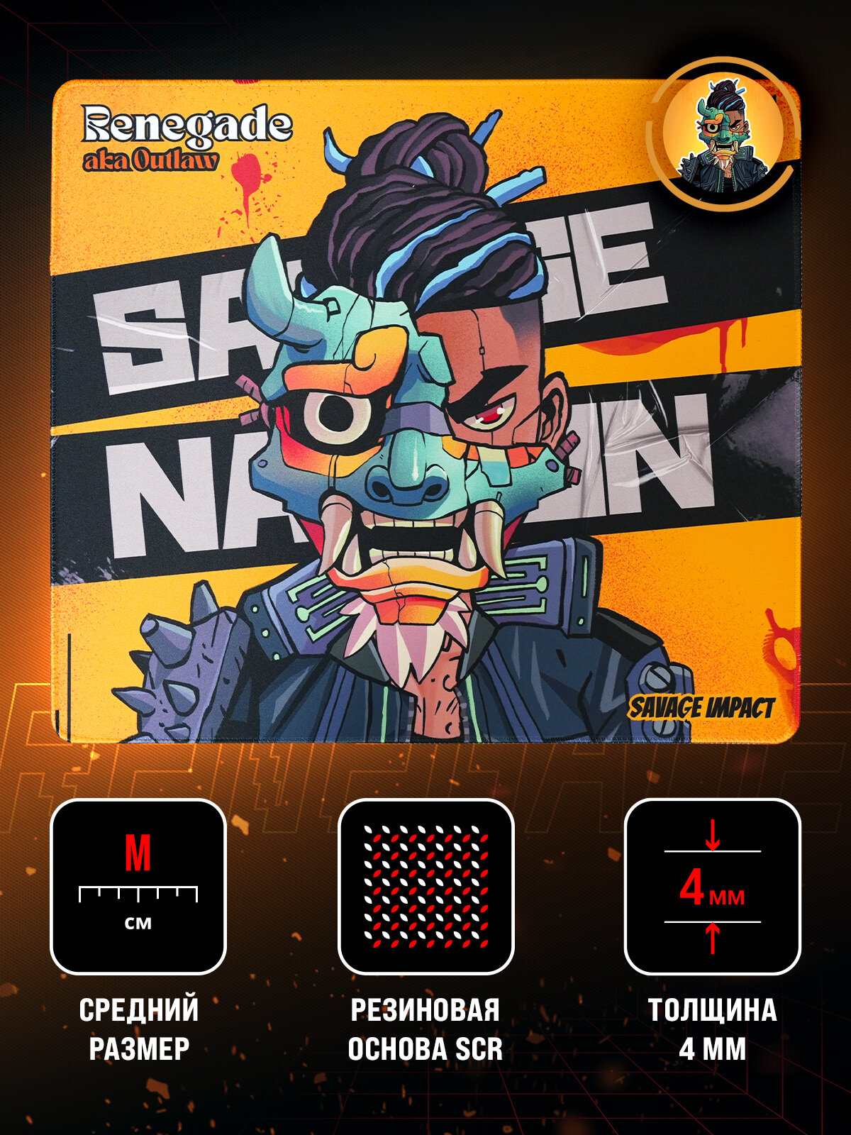 Коврик для мыши A4Tech Bloody SI-45 Renegade Sunset