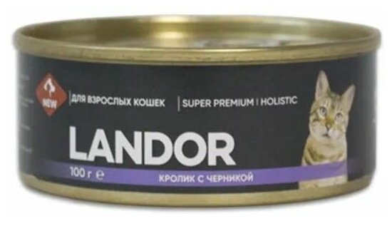 Полнорационный влажный корм LANDOR для взрослых кошек кролик с черникой 100г х 12шт.