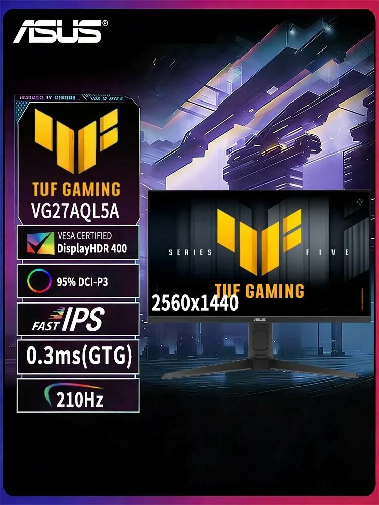 ASUS 27" Монитор TUF GAMING VG27AQL5A /Встроенный динамик/2K/Fast IPS/210Hz/1ms(GTG)/HDR400/Type-C, белый, черный