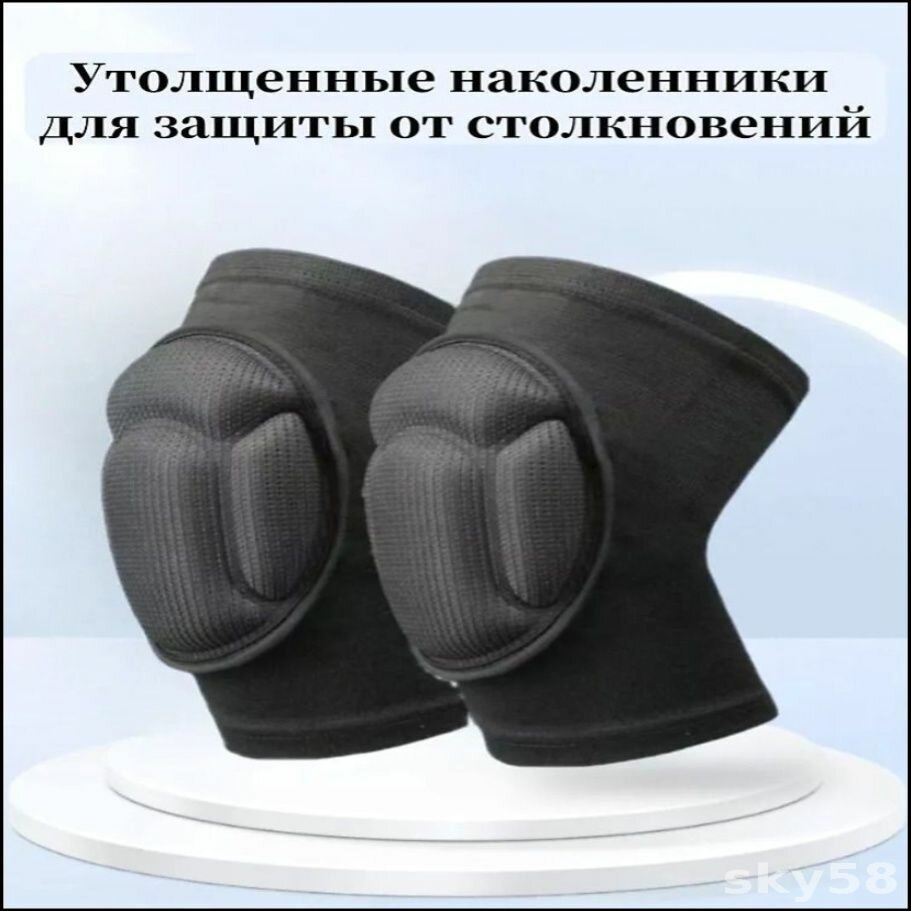 Коврики/подколенники для садовых работ,2шт