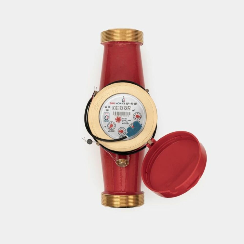 ЭКО НОМ Счетчик воды универсальный СВ ДЛ-50 латунь ДГс КМЧ СВДЛ50-002