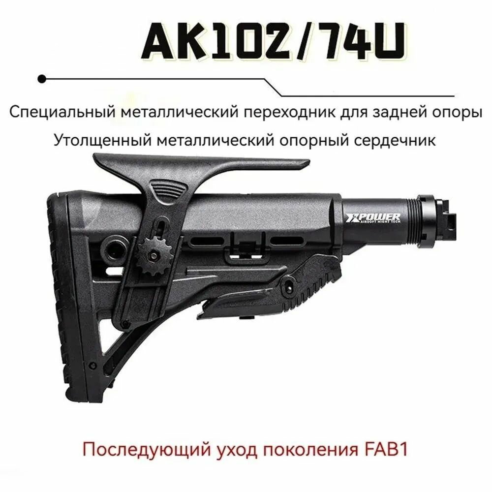 Тактический GLR-17 FAB Defense
